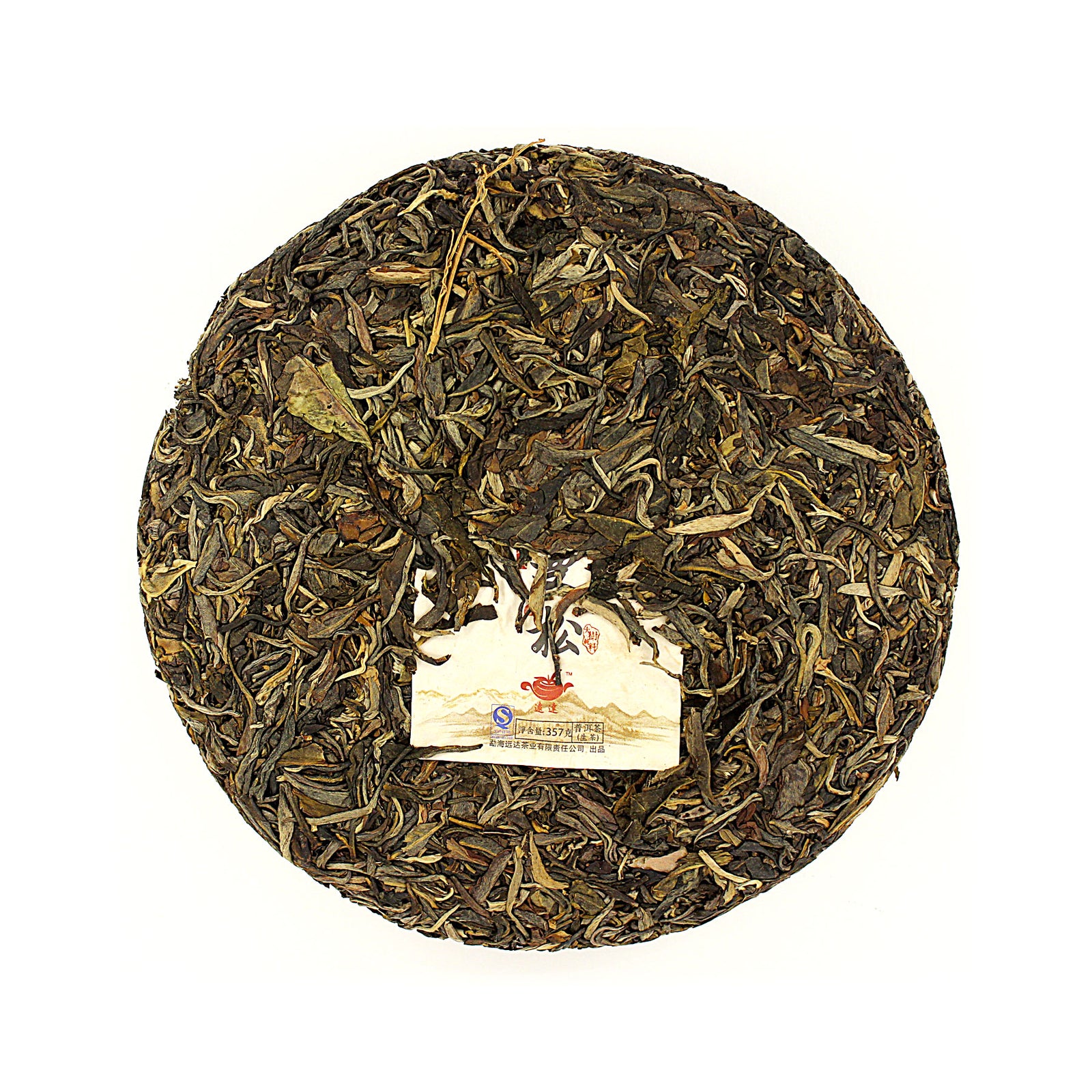 2014 Meng Hai Man Song Pu-erh Tea Cake Raw/Sheng 勐海曼松